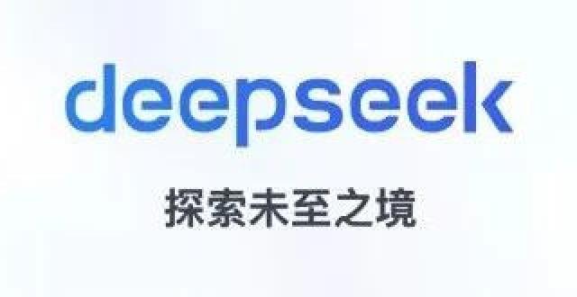 漫谈DeepSeek及其背后的核心技术_腾讯新闻
