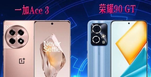 同样2599元，一加Ace 3、荣耀90 GT该怎么选？了解3点就懂了_腾讯新闻