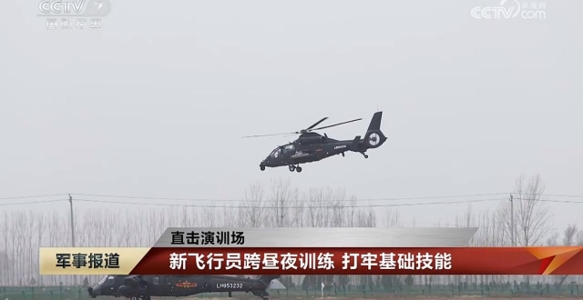 官宣Z20T突击鹰服役，加装副油箱和短翼，能直接飞越海峡斩首作战_腾讯新闻