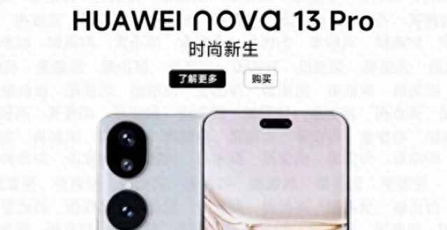 nova13系列有可能22日见，爆料称华为10月多款新品或分两拨亮相_腾讯新闻