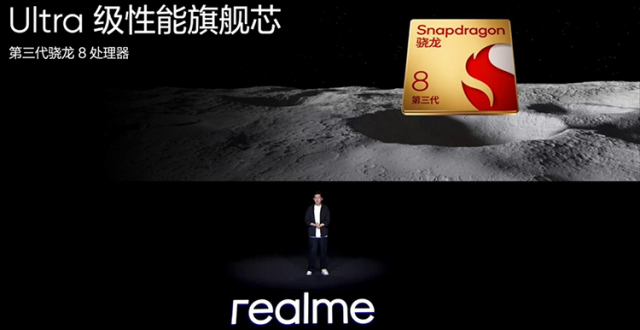 2799元的价格也能有Ultra旗舰的品质 真我GT6新机发布_腾讯新闻