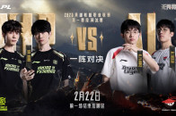 【2025LPL第一赛段】胜者组第一轮 NIP vs AL 第三局_腾讯新闻