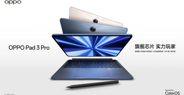 首款骁龙 8 至尊版大平板，OPPO Pad 4 Pro 被曝 4 月登场_腾讯新闻