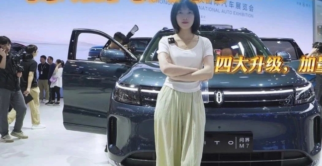 四大升级，加量不加价！探馆问界新M7 Ultra，爆款是如何练成的_腾讯新闻