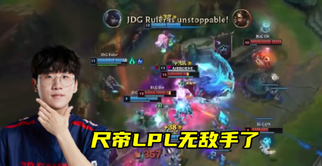 Uzi谈国产AD疲软原因、Elk为MSI道歉、Ruler中文指挥太标准_腾讯新闻