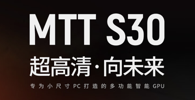 摩尔线程 MTT S30 国产显卡发售：4GB 显存，售 399 元_腾讯新闻