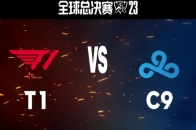 【台湾解说S13】瑞士轮第三轮 T1 vs C9 第一局_腾讯新闻
