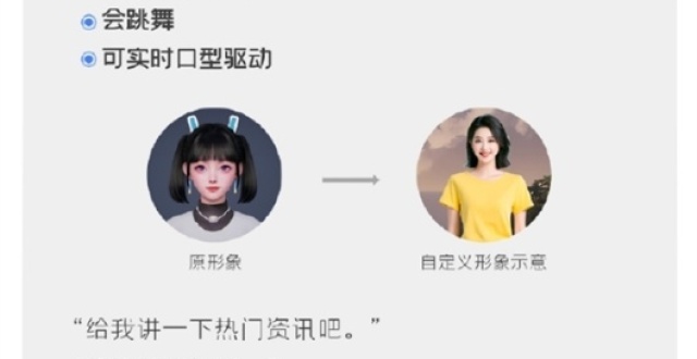 首个大版本OTA 吉利银河E8全面升级Flyme Auto：27项新功能_腾讯新闻