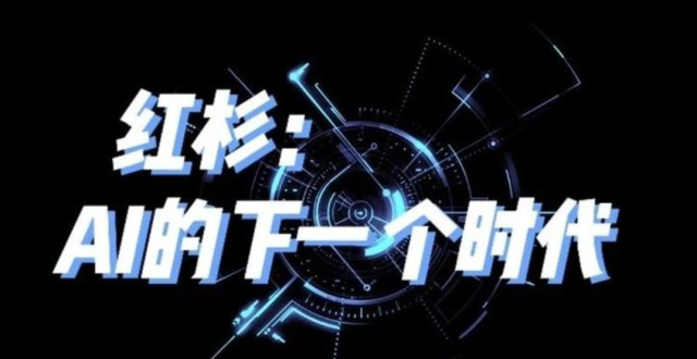 AI正式进入推理时代，意味着什么？_腾讯新闻
