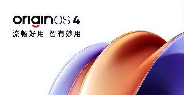 vivo大秀肌肉！自研AI大模型，还有OriginOS4、蓝河操作系统_腾讯新闻