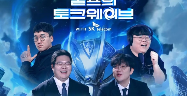 LCK解说锐评LPL队伍：智力低、换线弱，BLG上Xun就退出争冠了_腾讯新闻