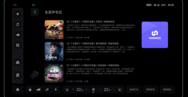 理想迎来OTA 4.4版车机系统升级_腾讯新闻