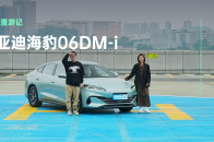 一箱油2100公里 | 海豹06DM-i助力天命人取根打怪_腾讯新闻