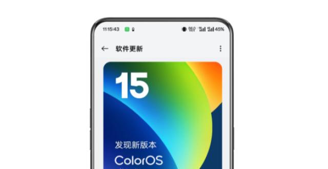 第二批ColorOS 15正式版升级来了！新增支持这13款机型，看看有你的吗？_腾讯新闻