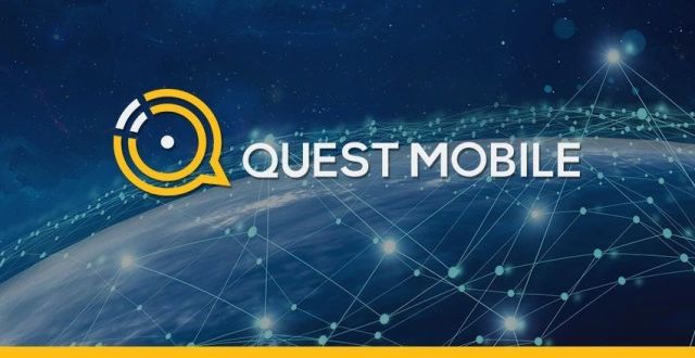QuestMobile 2023中国移动互联网春季大报告：银发群体助推总用户同比再增长2％，线上高消费群体中90后、00后破4成_腾讯新闻