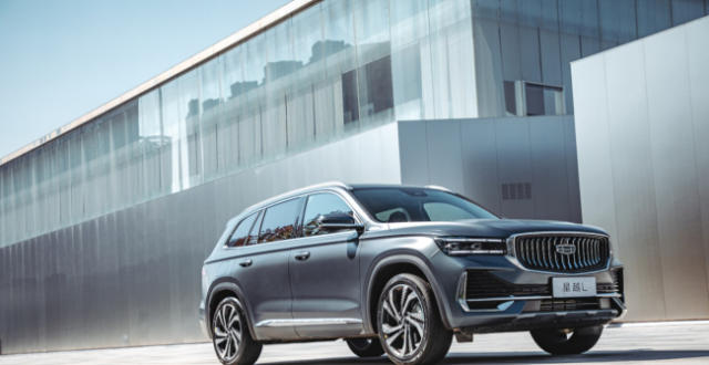 官方指导价15.77万元和16.87万元，吉利星越L 8AT加新上市_腾讯新闻