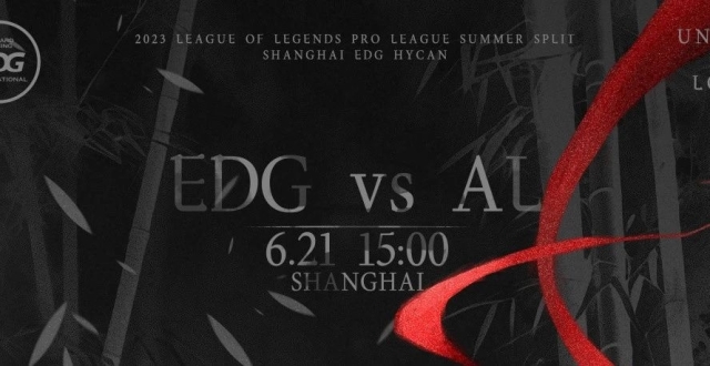 赛事预告丨2023LPL夏季赛·常规赛 上海EDG合创汽车 VS AL_腾讯新闻