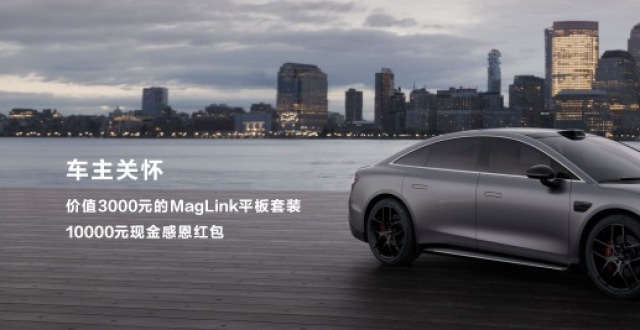 售24.98万元起 新款智界S7正式上市 小米SU7瞬间不香了？_腾讯新闻