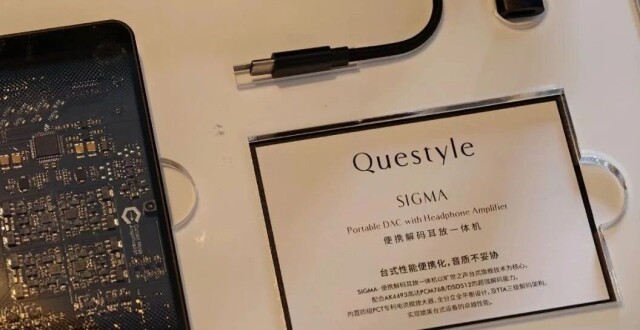 旷世之声SIGMA初体验：如何用4000元打造移动/桌面的“音频中枢”？_腾讯新闻
