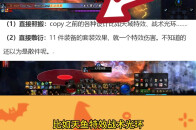 DNF：120级“最敷衍史诗套”诞生！11件套装属性就1条，10秒一个落雷_腾讯新闻