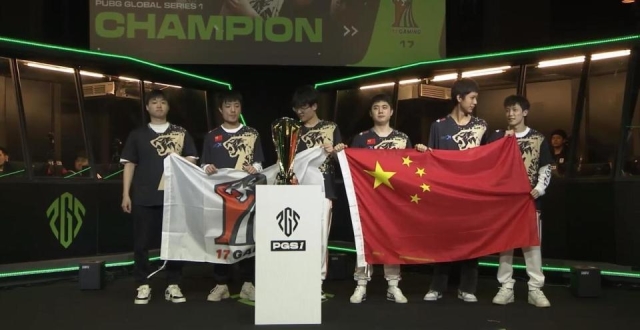 绝地求生PGS1决赛：17成功夺冠！天霸冲至第三！4AM倒数第四_腾讯新闻