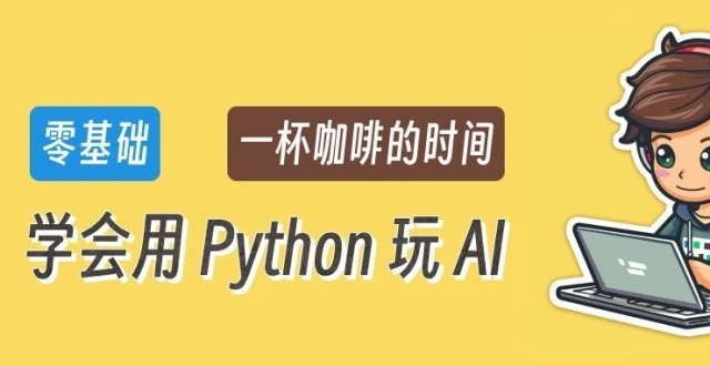 极简 Python：10分钟会用 OpenAI / Kimi API_腾讯新闻