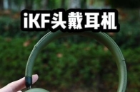 哪款耳机适合女生出街拍照佩戴？iKF Rona复古头戴式耳机_腾讯新闻