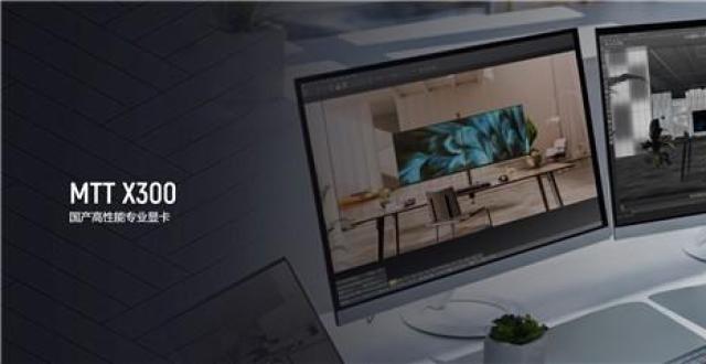 国产显卡摩尔线程MTT X300上线，16GB显存_腾讯新闻