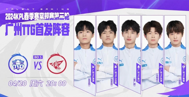 TTG0-3不敌RW，到手的季后赛门票飞了，kear深夜发文：引咎辞职_腾讯新闻