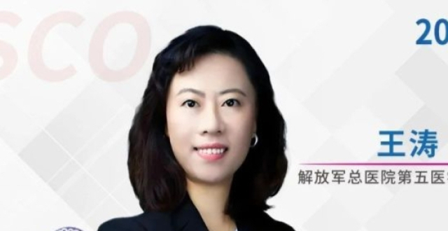 王涛教授：2024 CSCO BC指南三阴性晚期乳腺癌解救治疗更新解读_腾讯新闻