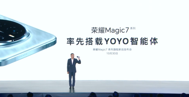 荣耀 MagicOS 9.0 更新 11 月起开放公测升级，支持机型名单公布_腾讯新闻