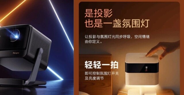 爱普生EF-51摩灯投影机值得入手吗？和当贝X5S有什么区别？_腾讯新闻