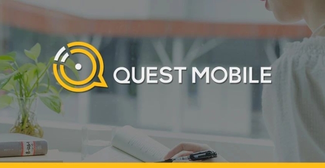 QuestMobile2023“00后人群”洞察：月活1.5亿的“原生数字生活模型”，月人均使用173小时，二线以上占50.6％_腾讯新闻