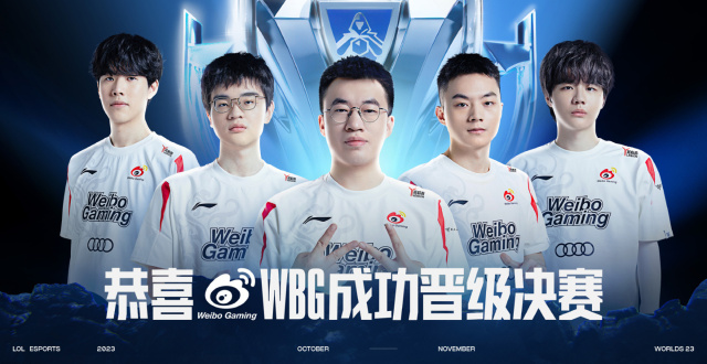 《英雄联盟》S13 半决赛：WBG 3-2 击败 BLG 进入决赛_腾讯新闻