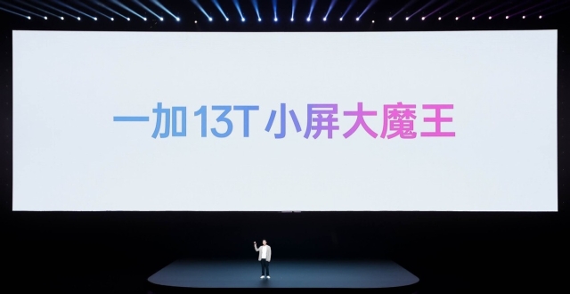 2899元拿下！一加13T发布：强悍小屏，游戏用户狂喜_腾讯新闻