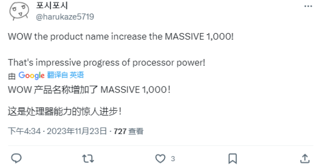 英特尔酷睿 i5-14400F 处理器曝光，CPU-Z 跑分略高于 13400F_腾讯新闻
