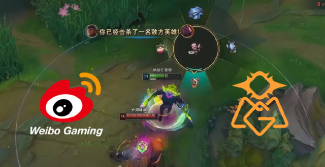 LPL审判日：WBG、OMG齐发公告；PDD怒怼弹幕：靠父母买房是啃老_腾讯新闻