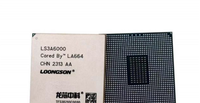 国产全自研CPU“龙芯3A6000”发布，理论性能相当于10代酷睿_腾讯新闻