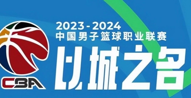 CCTV5直播CBA+欧冠开场哨+丁俊晖出战，5+转足协杯申花PK青岛海牛_腾讯新闻