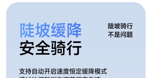 九号出行 App 获推 V6.6.6 升级_腾讯新闻