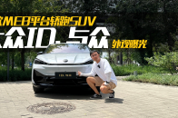 首款MEB平台轿跑SUV 大众ID. 与众外观曝光_腾讯新闻