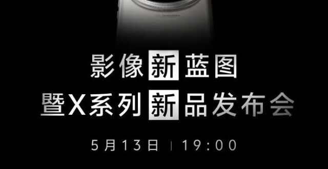 【简讯】vivo全新X100系列发布会定档；NVIDIA发布新版本ChatRTX…_腾讯新闻