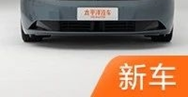 领克Z10动力曝光！3.5s破百+最高续航806km，对打小米SU7！_腾讯新闻