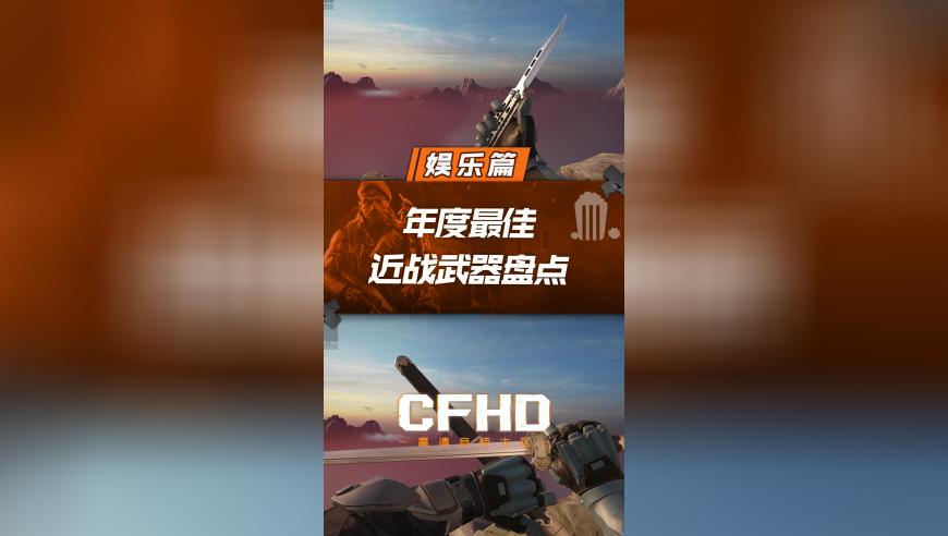 CFHD全新皮肤展示——AWM 机械焱龙_腾讯新闻