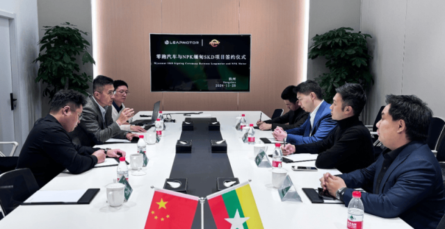 零跑汽车与NPK MOTOR签署战略协议 将在缅甸建立组装线_腾讯新闻