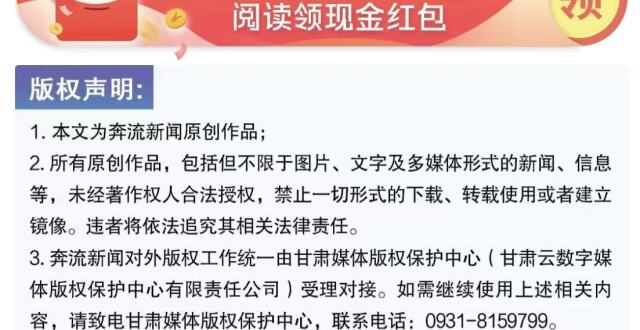 有奖发票抽奖能否“拆单”“凑单”？兰州市税务部门：商家可拒绝不合规开票要求_腾讯新闻