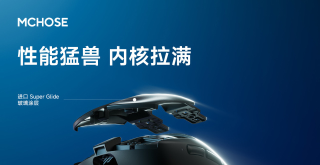 迈从推 59g 对称电竞鼠 A7 V2，Ultra 款配 42000 cpi 定制传感器_腾讯新闻