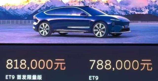 999台ET9卖光，蔚来李斌打服迈巴赫，但该拜师李想何小鹏了_腾讯新闻