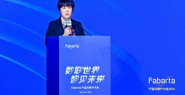 数联世界 智见未来：Fabarta 产品与用户大会成功举办_腾讯新闻