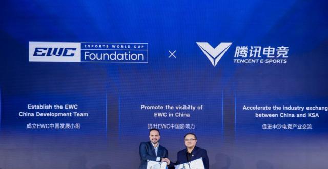 官宣！腾讯电竞成为电竞世界杯基金会（EWCF）中国战略合伙人_腾讯新闻